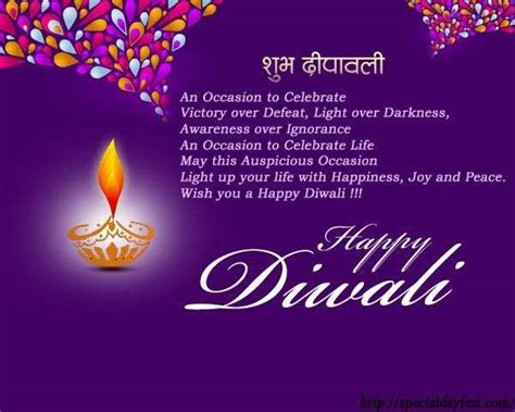 Happy Diwali 2017 Whatsapp Messages Sms Wishes Images Facebook