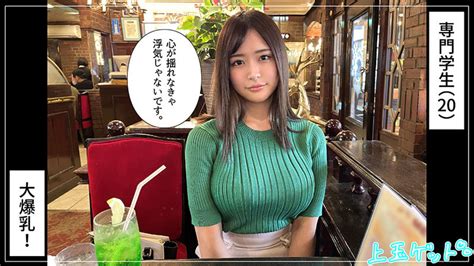 バスト103cmなのに垂れてない専門学生・茉理 20 のハメ撮り お宝エログ幕府