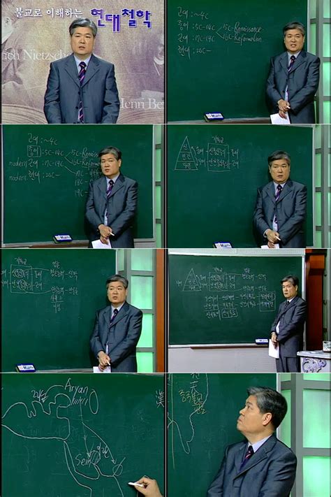 [교양인문철학강좌]김종욱 불교로 이해하는 현대철학 24강 3 82gb Wmv