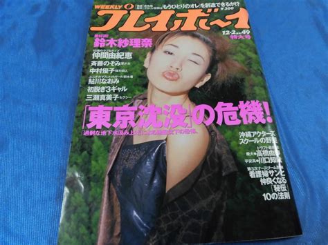 小川真実子 水着は俺の嫁 全画像表示