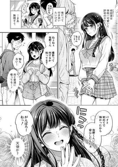 Sex Ga Suki De Suki De Daisuki Na Classmate No Anoko Fanza Tokusouban