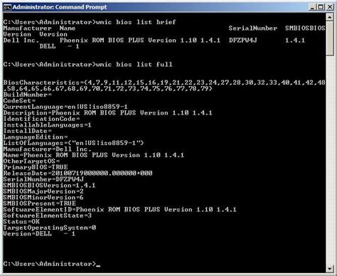 how to find out the serial number of a computer using wmic
