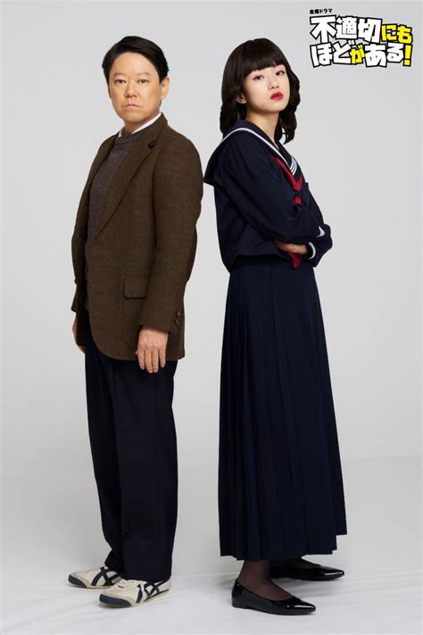 画像1 4 阿部サダヲ×宮藤官九郎タッグ新ドラマ「不適切にもほどがある！」子ども役キャスト2人発表 モデルプレス