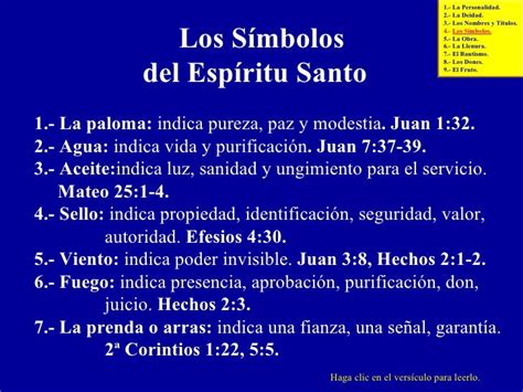 El Espíritu Santo