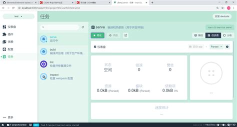 vue cli 入门——使用vue可视化界面搭建一个vue脚手架项目 vue gui创建项目 csdn博客