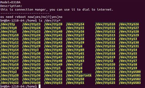 how to install my dwm 222 on ubuntu d link uk