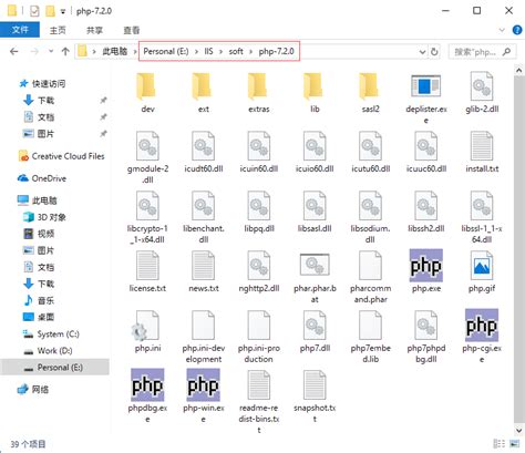 the steps of installing and configuring php for iis in
