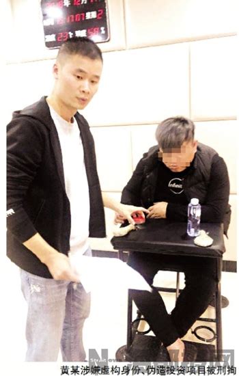 泉州一男子假装身家数亿富豪 专找三四十岁女性 城事要闻 东南网泉州频道