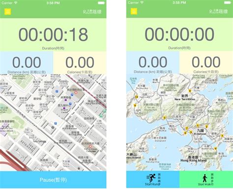 cyberrun mobile app can record users running and walking