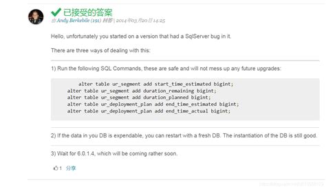 sql error 207 sqlstate s0001 invalid column name 一种解决方案记录