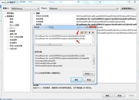opencv error insufficient memory的解决办法 一杯清酒邀明月 博客园