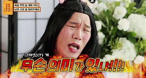 무엇이든 물어보살 서장훈 부부싸움 막을 수 있는 비결 공개