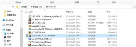 sql server 2019下载安装教程 腾讯云开发者社区 腾讯云