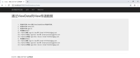 asp mvc教程四：asp mvc中controller向view传值的几种方式 开发菜鸟 博客园