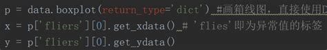 typeerror axessubplot object is not subscriptable的解决办法！！ csdn博客