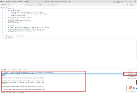 【解决方案】vscode运行python项目报错：importerror unable to import required