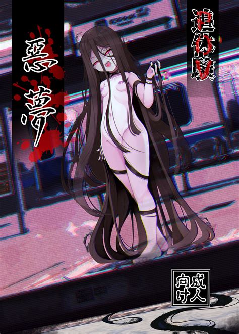 追体验 恶梦【尤里汉化组】 Page 1 Nhentai Hentai Doujinshi And Manga