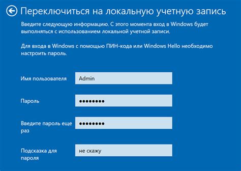 Как Сменить Учетную Запись Microsoft В Windows 10 На Локальную
