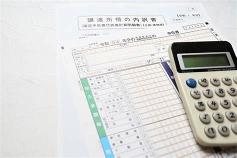 不動産売却における減価償却とは？計算方法や譲渡所得税との関係性も解説 よくわかる！不動産売却【ホームズ】