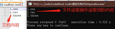 c 文件读写操作std ofstream和std ifstream 编程之家