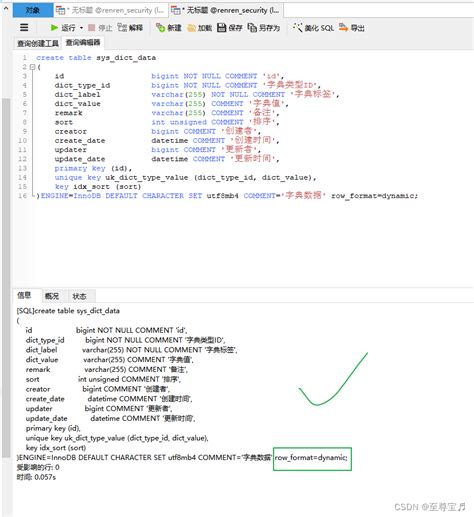 [err] 1071 specified key was too long； max key length is 767 bytes，【各