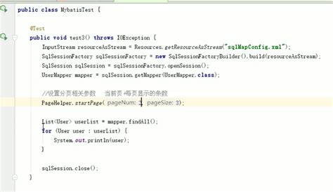java202304java学习笔记第六十六天 ssm 动态sql plugins分页数据关联实现 前端导师歌谣 博客园