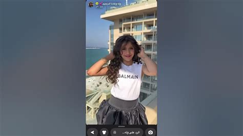 سنابات وله وغادة السحيم اطلاله وله وغادة في اول ايام العيد ️😍🔥 Youtube