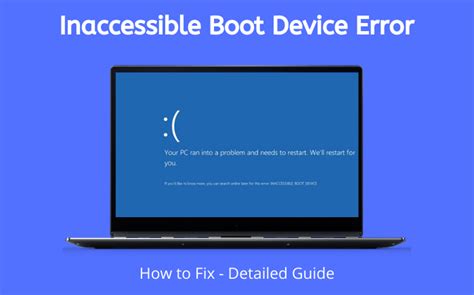 Inaccessible Boot Device при загрузке Windows 10 как исправить ошибку