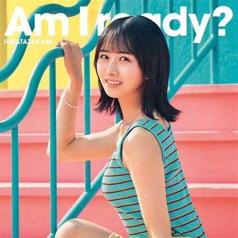 日向坂46 10thシングル「am I Ready」 Mvが完成 2023年7月3日 エキサイトニュース