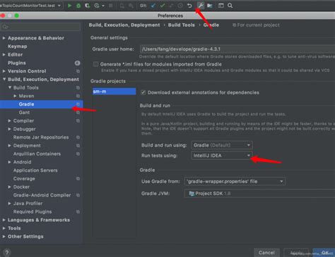 no tests found for given includes [com xxx smm kafka