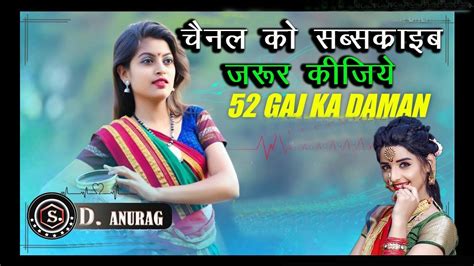 52 Gaj Ka Daman 52 Gaj Ka Daman Dance 52 Gaj Ka Daman Song Youtube