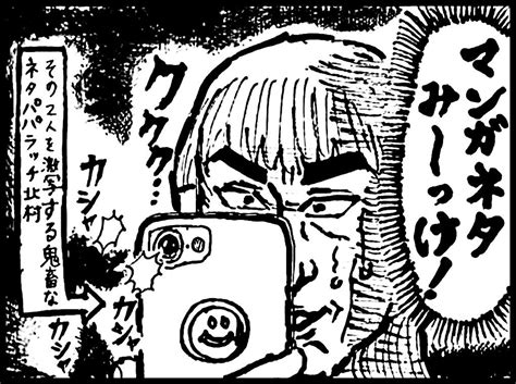 【2019 08 26】＃テレビ東京ビジネスオンデマンド ＃テレ東news 報道チェックまとめ。 2ページ目 Togetter [トゥ