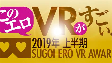 【vr】顔面特化アングルvr 〜パパ活で知り合ったエリカとsex〜 尾崎えりか 2022年下半期作品部門 第41位 │ このエロvrがすごい！