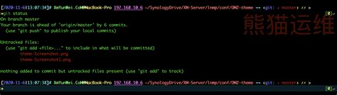 github davymai oh my zsh panda theme