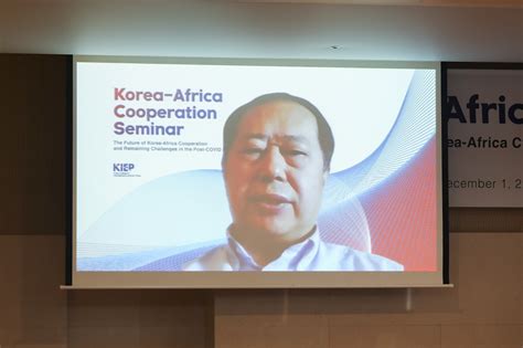 Kiep 위드 코로나 시대 새로운 한 아프리카 협력 방향 모색 연구원동정 연구원소식 대외경제정책연구원