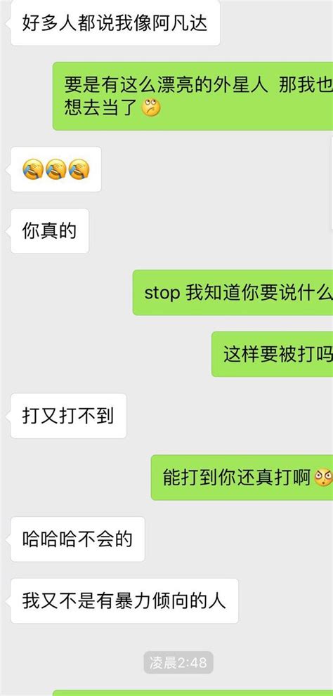 情商高的男人如何撩妹，看完服了 每日頭條