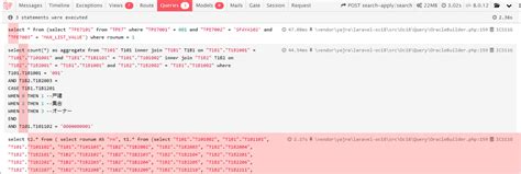 laravel debugbarを使ってみた php qiita