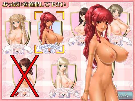 best erotik xxx games by pitzy [18 ] page 23