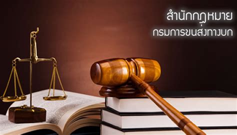 คำวินิจฉัยของประธานศาลอุทธรณ์