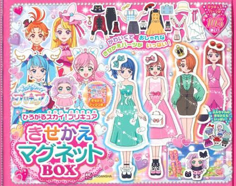 講談社たのしい幼稚園編集部【公式】 On Twitter 2冊目は 「ひろがるスカイ！プリキュア きせかえマグネットbox」 ドレスや