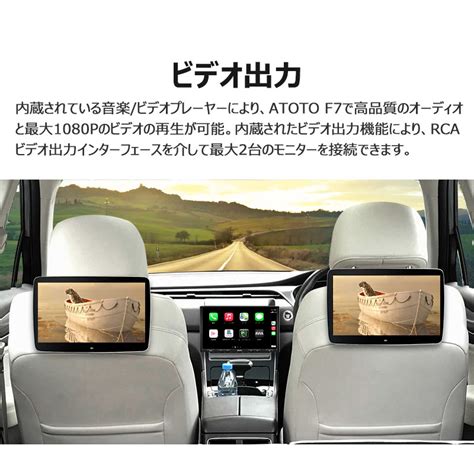 【楽天市場】10 Off！【atoto公式 F7g110xe A 10インチ カーナビ 720p バックカメラ Ac Hd02lr