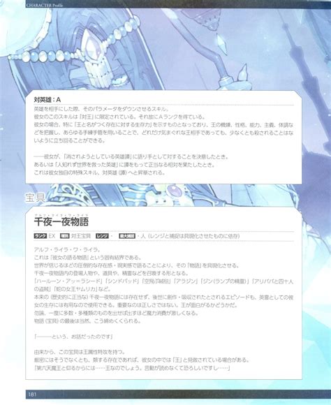 type moon possible duplicate text 475897 yande re