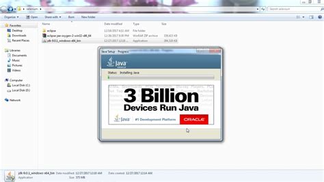 美しい 3 billion devices run java さのばりも