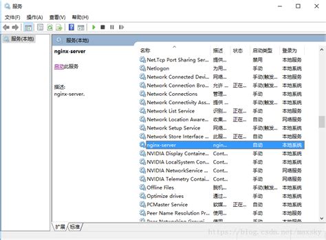windows 下手动配置 nginx 及 php cgi 多进程开机自启方法 csdn开发云