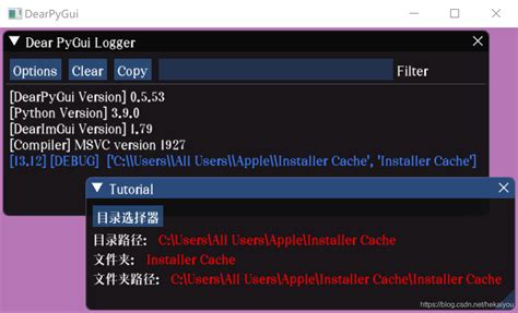 python dearpygui 常用控件一 csdn博客