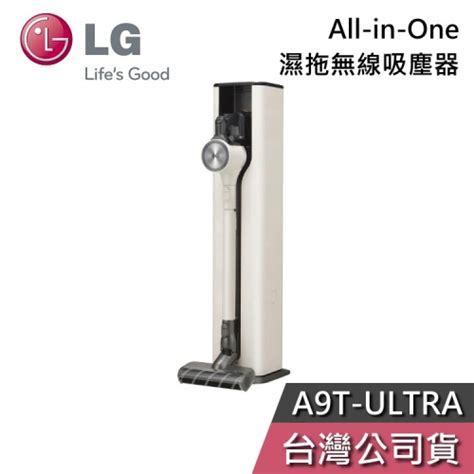 Lg 樂金 A9t Ultra All In One 濕拖無線吸塵器 A9t 系列 公司貨 樂坊生活love Fun Iopen Mall