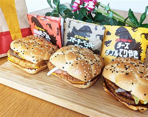 【マクドナルド】新商品「ゴジラバーガー」3種を食べ比べ！ イエモネ