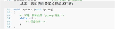 ucos ii是怎么实现多任务运行的？很通俗易懂的描述 csdn博客