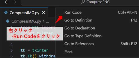 vscodeの拡張機能「code runner」を使う yokuaru tech notes