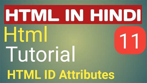 introduction to classes and ids in html learn html and css html